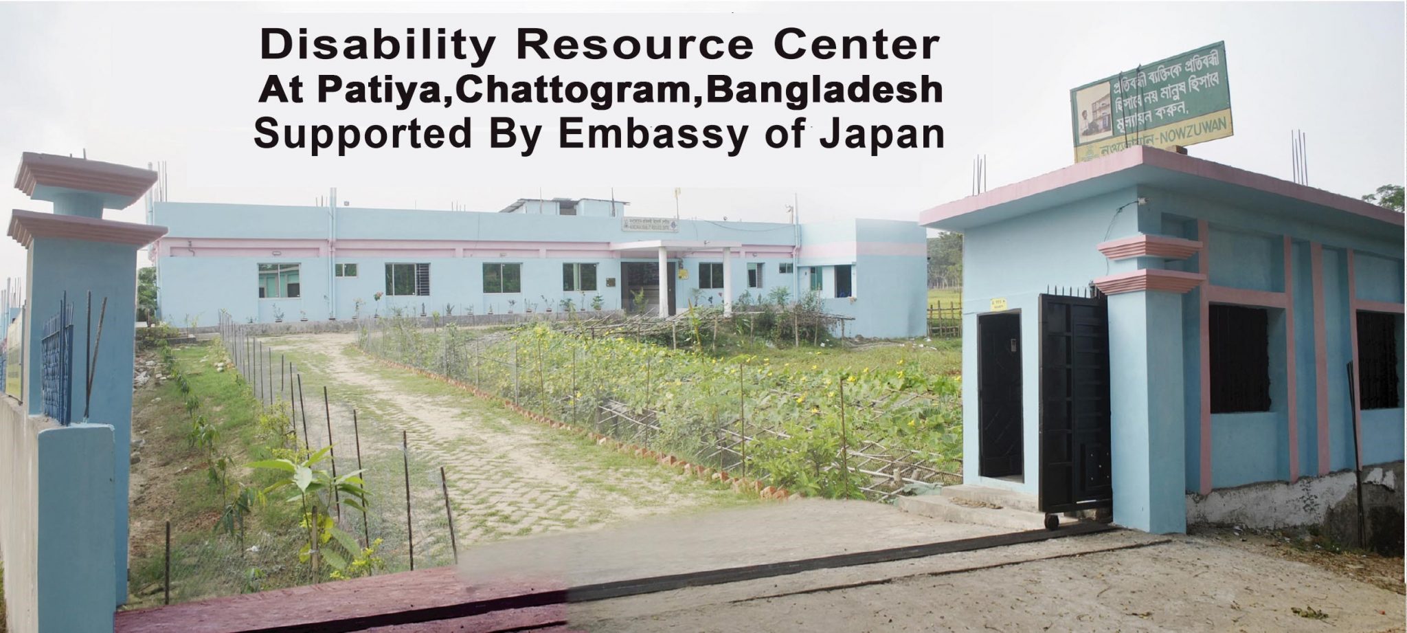 Disability resource center – NOWZUWAN